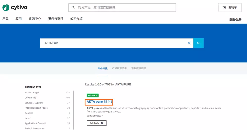 Administration | Cytiva